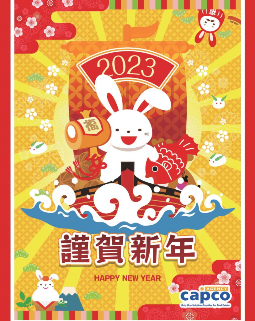 株式会社CAPCO AGENCY＜カプコ・エージェンシー＞｜名古屋、東京、大阪エリアでお客様の「楽しく快適な賃貸生活」の実現へ